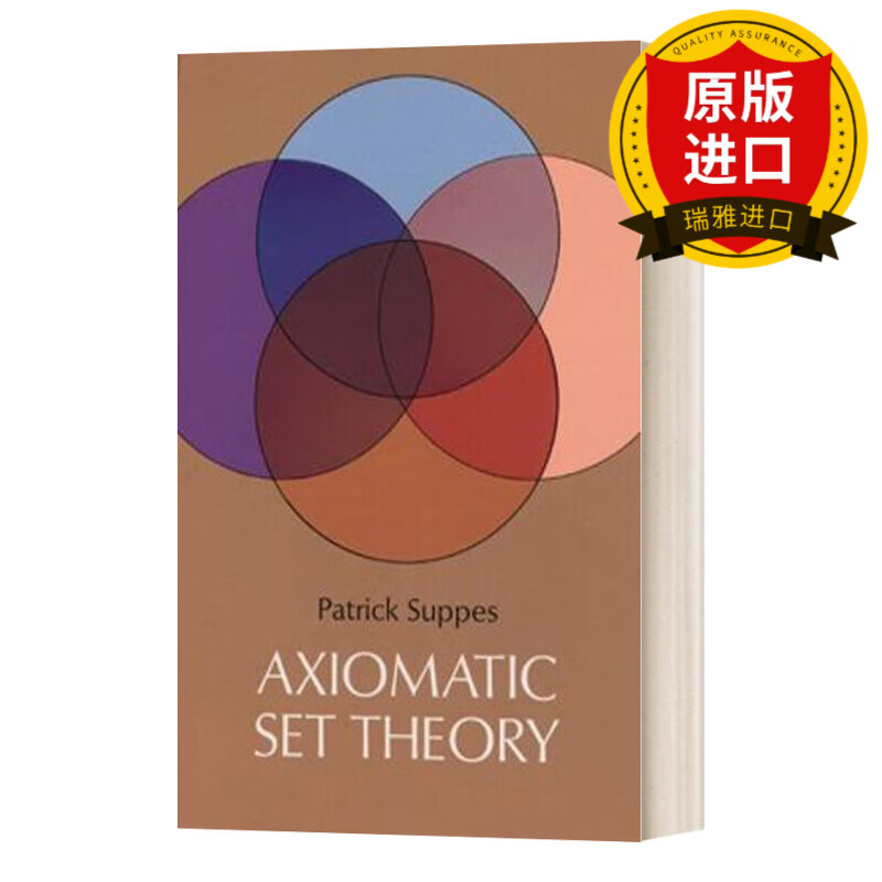 英文原版 Axiomatic Set Theory 公理集合论 英文版 进口英语原版书籍