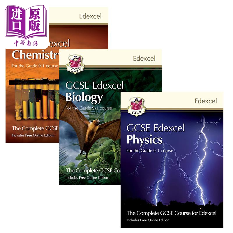 英国CGP原版 GCSE9-1 物理化学生物 爱德思考试 学生书备考套装3册 含在线版 含答案