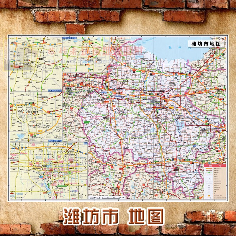 2023新款 超大巨幅 潍坊市墙贴 交通行政区划图 装饰画海报地图 潍坊市行政区划图（含交通） 油画布（有配送专业胶不伤墙）123*160（超大、