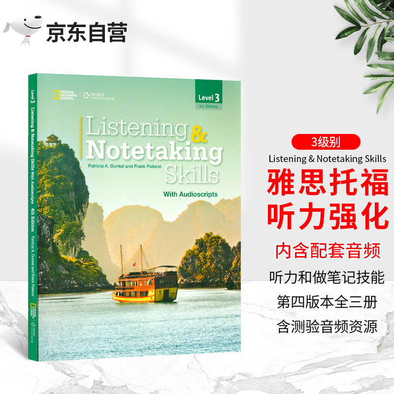 英文原版进口美国国家地理新第四版Listening & Notetaking Skills 3级 青少年英语听力提升技巧专项训练教材