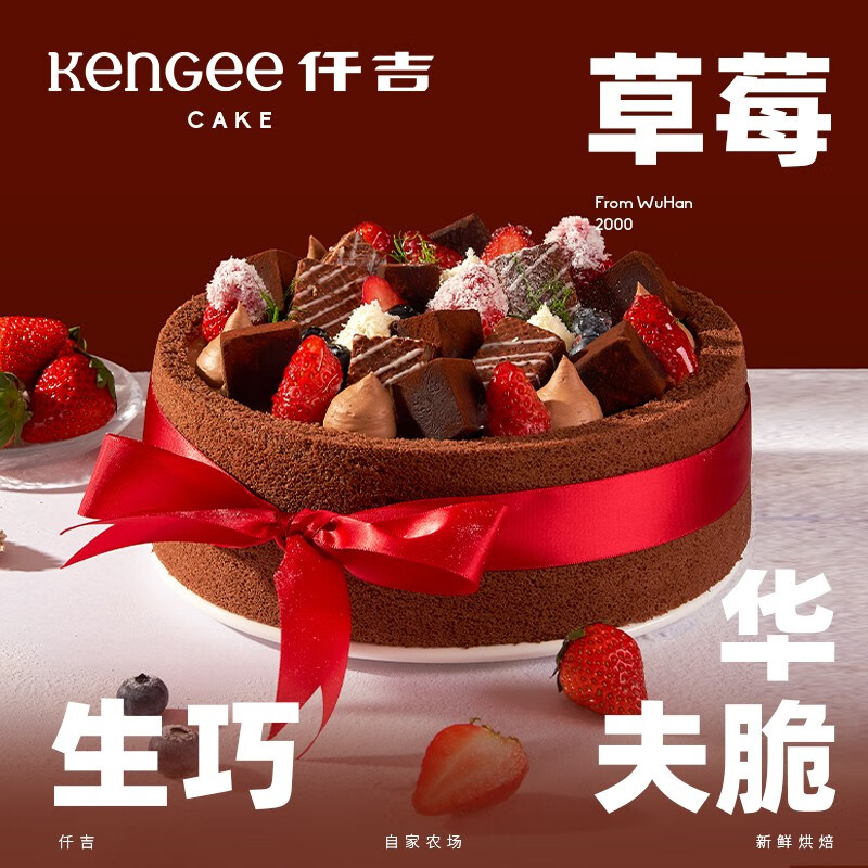 「仟吉/KenGee品牌」仟吉/KenGee是哪个国家的品牌-什么档次，怎么样-排行榜123网