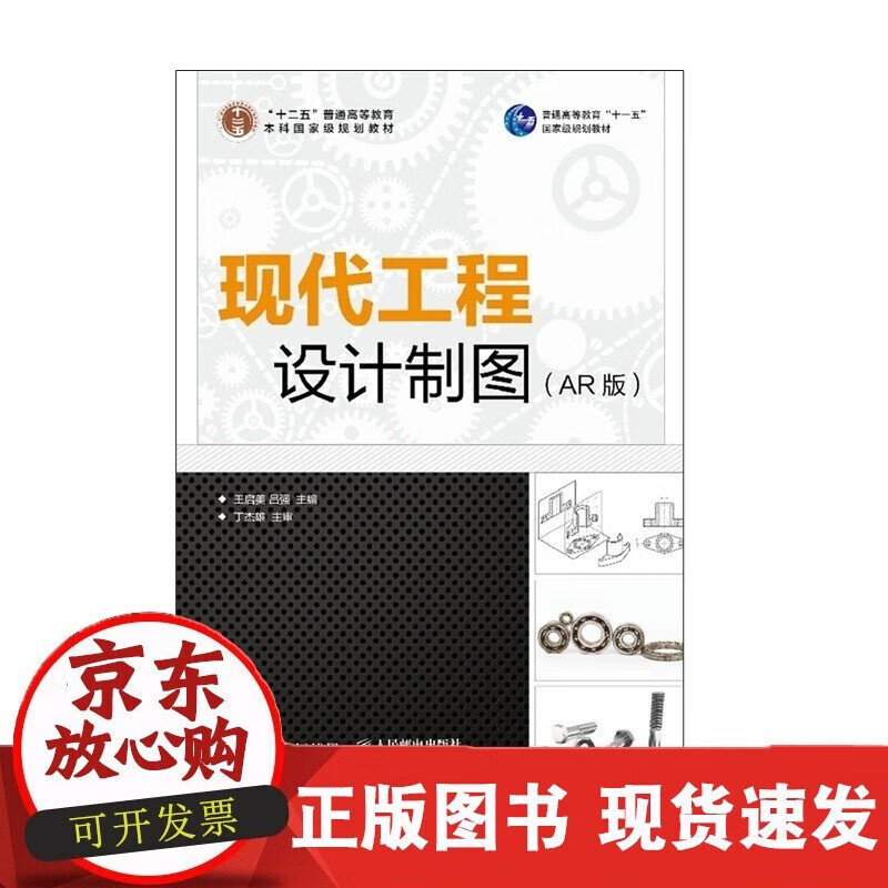 速发 环境应急管理法律法规与文件资料汇编