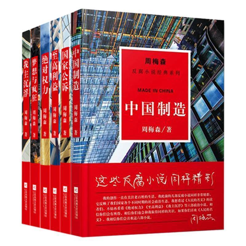 80后处长【，放心购买】