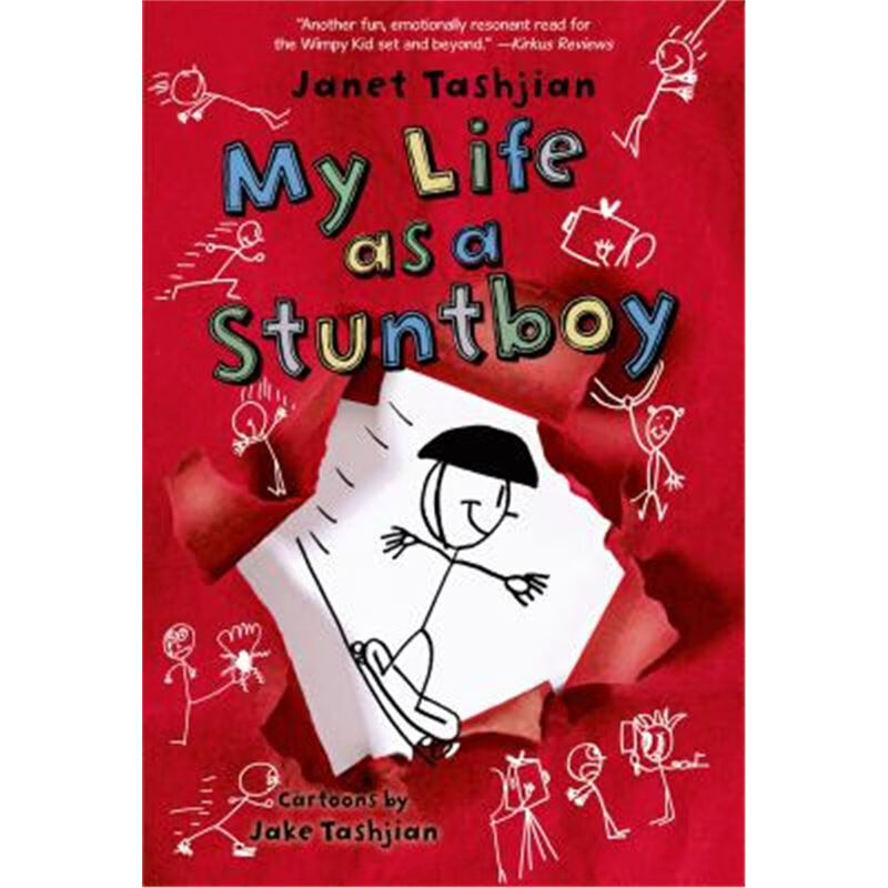 My Life as a Stuntboy (The My Life series)