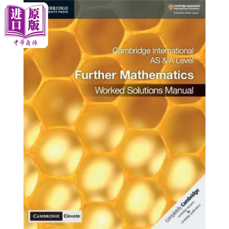 剑桥大学出版NEW Cambridge International AS & A Level Further Mathematics高等数学工作例题手册提升版