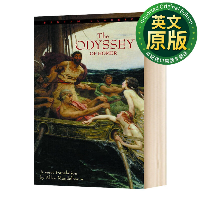 荷马史诗 奥德赛 英文原版 The Odyssey Of Homer 经典名著 英文版