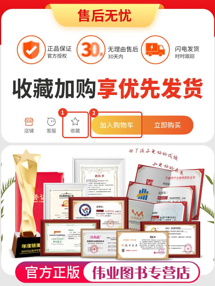 2023新版默写能手二年级下册生字注音拼音专项训练通城学典小学语文默写能手 小学2年级部编人教版课堂课时同 语文 人教版 二年级下