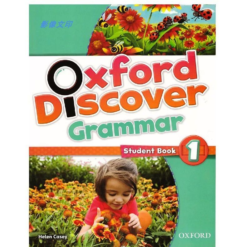 Oxford discover Grammar 1/2/3/4/5/6 workbook 5