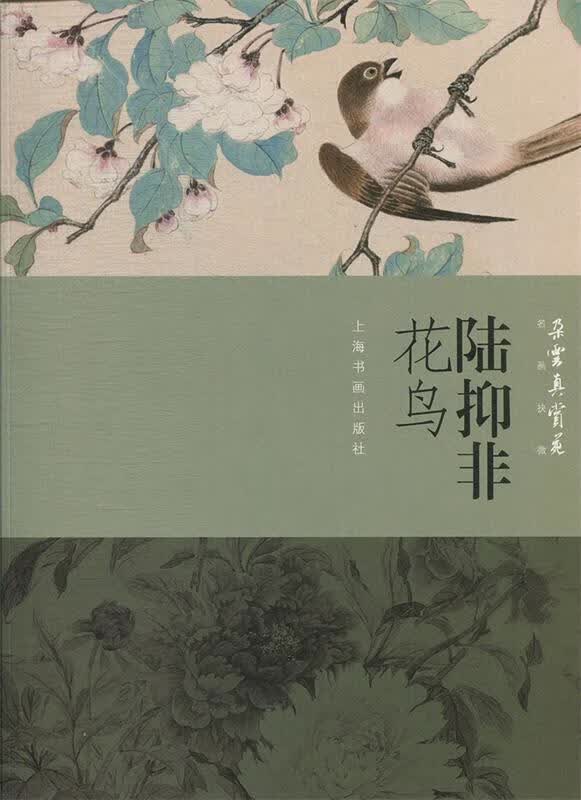 红军长征记：原始记录 刘统 著
