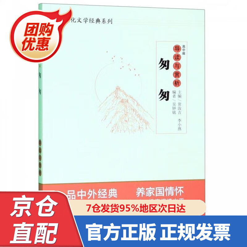 【新书】商业信用征信 9787504998897 关伟等 编 中国金融出版社