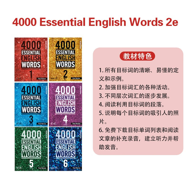 进口原版KET/PET词汇书1000 Basic English words 1/2/3/4 2000 Core English words 4000 essential words 1/2/3/4