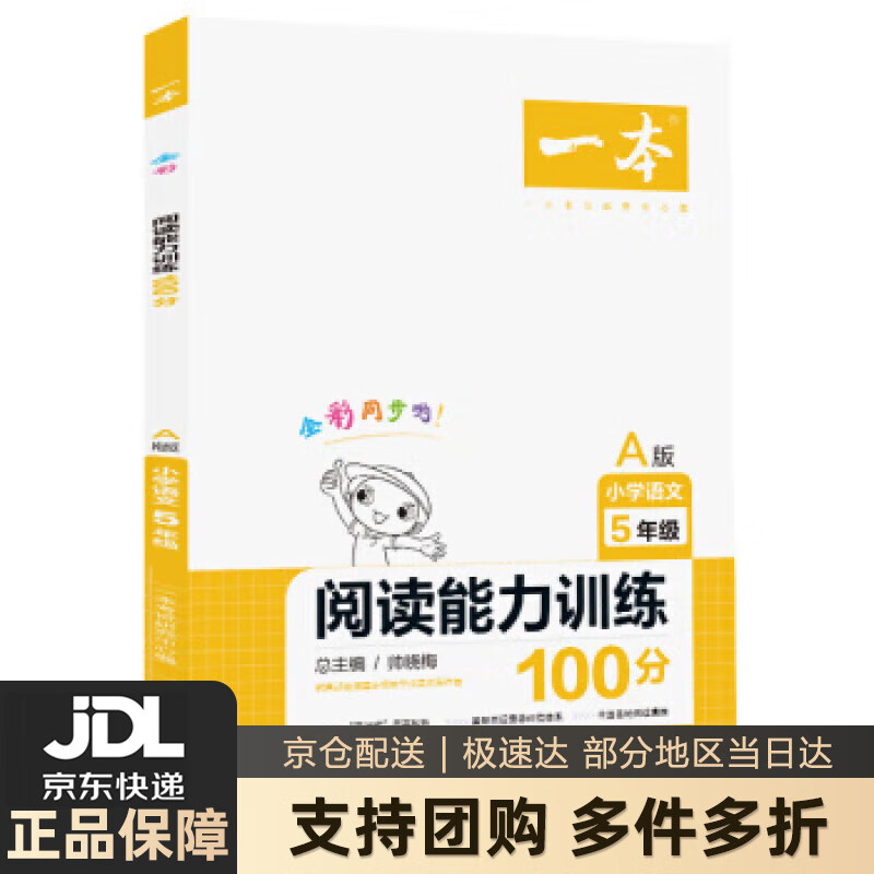 【 送货上门】不可思议的烧脑游戏书