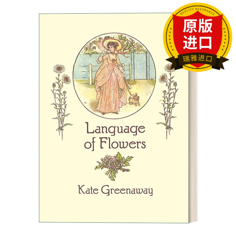 英文原版 Language of Flowers 花之语 花语袖珍手册 凯特·格林纳威插画 英文版 进口英语原版书籍