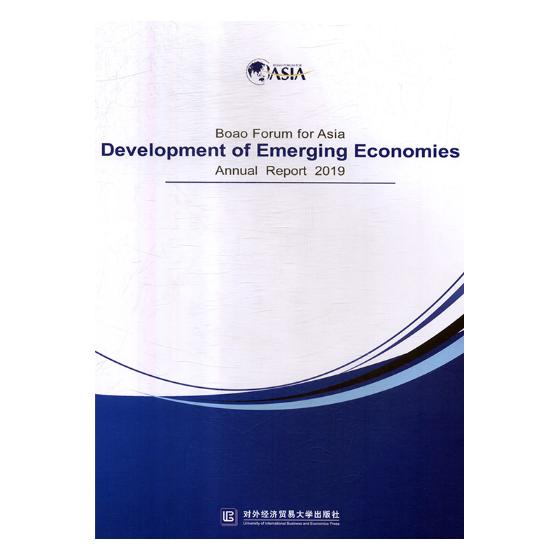 Boao Forum for Asia Development of Emerging E