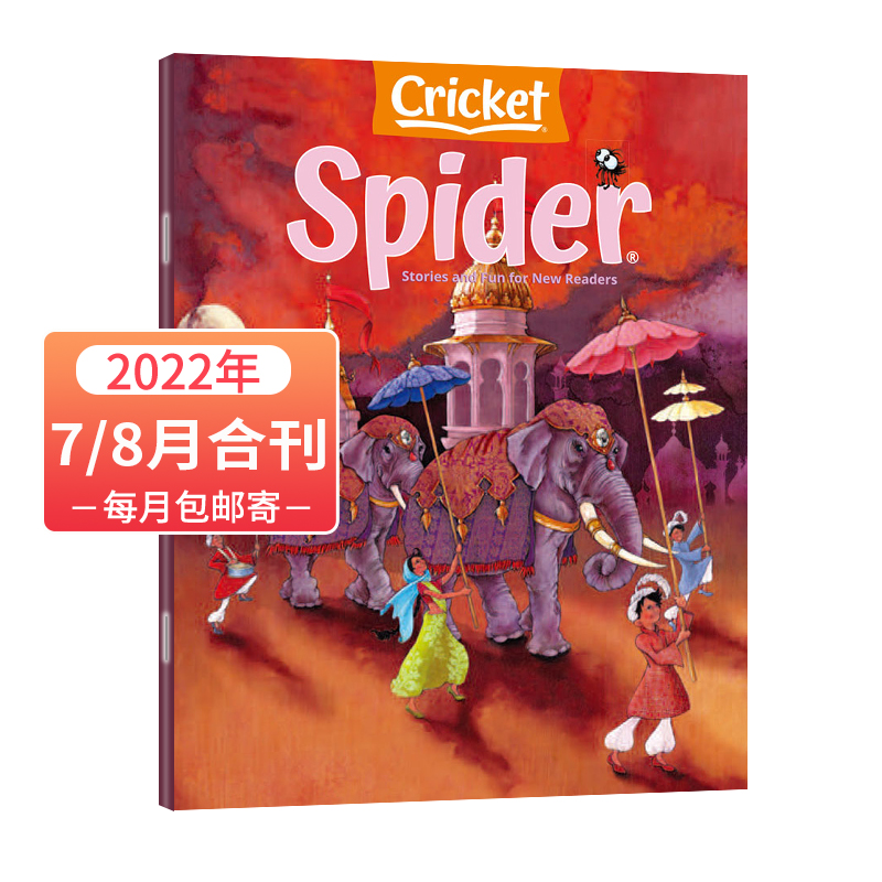 【麦凯思图书】Spider红蜘蛛杂志 美国原版进口 儿童杂志 蟋蟀童书6-12岁英语课外阅读期刊 英语启蒙 2022年7/8月合刊