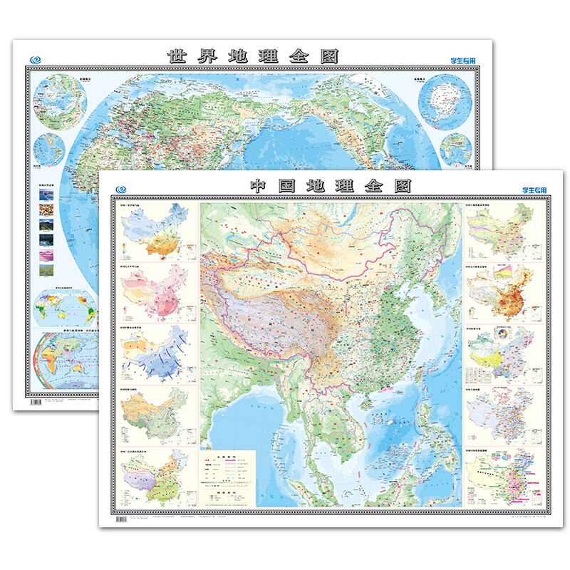 全新版世界地理全图中国地理全图 中国世界地形图 地图墙贴 地势地貌图 气候气温洋流时区图 初高中学生专用版