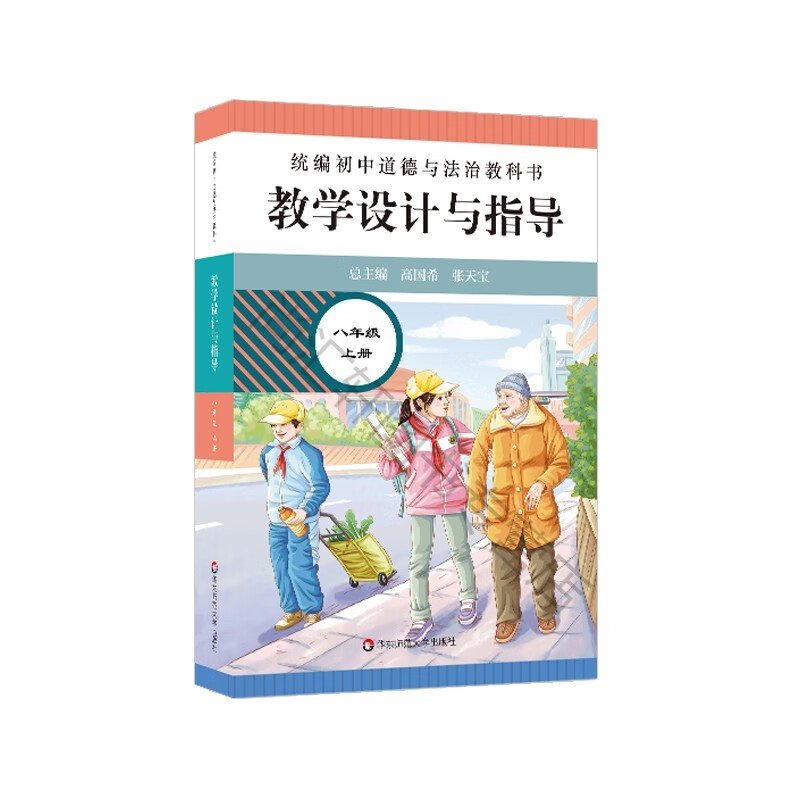 现货 建筑加固 工程施工与质量简明手册丛书
