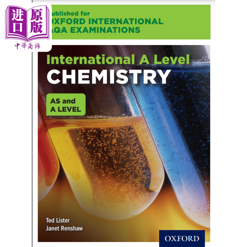 牛津国际AQA考试 A level考试化学教材 Oxford International A Level Chemistry for AQA Examinations