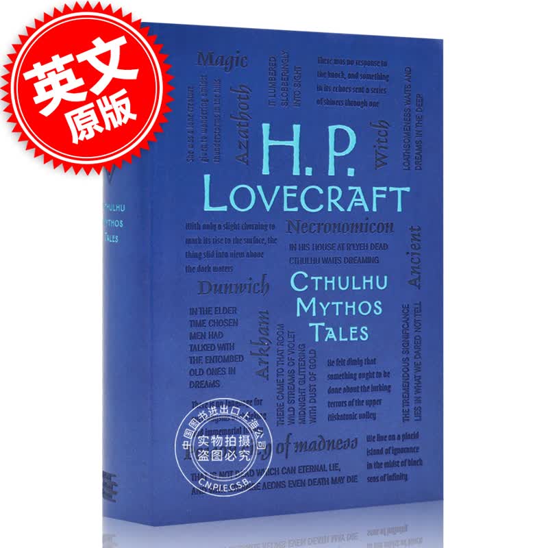 现货 克苏鲁神话故事集 英文原版 H. P. Lovecraft Cthulhu Myth
