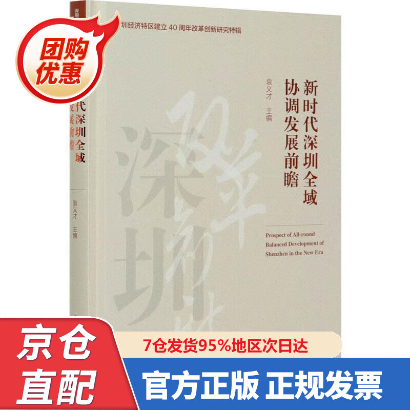 【新书】电动汽车网络与电路分析（第2版） 9787302559047 朱小春,李正国 编 清华大学出版社
