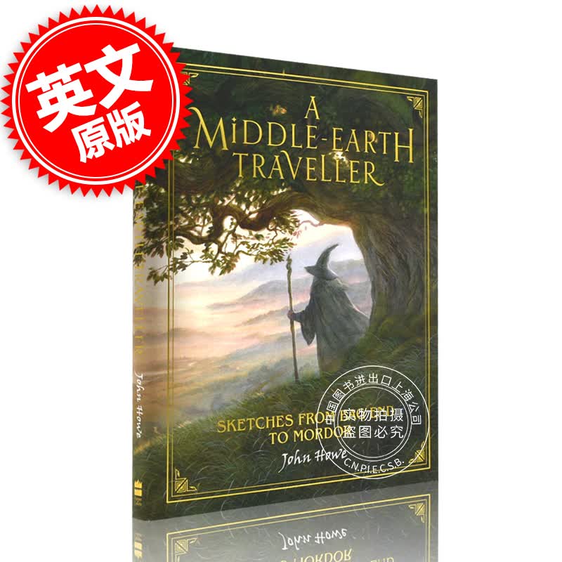 现货 中土世界之旅：从袋底洞到摩多 英文原版 A Middle-earth Travell