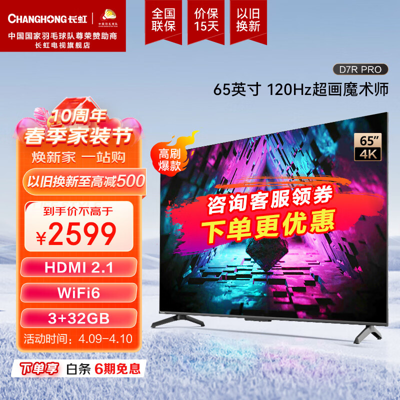 浦发有70的刷卡金 - 一起活动吧