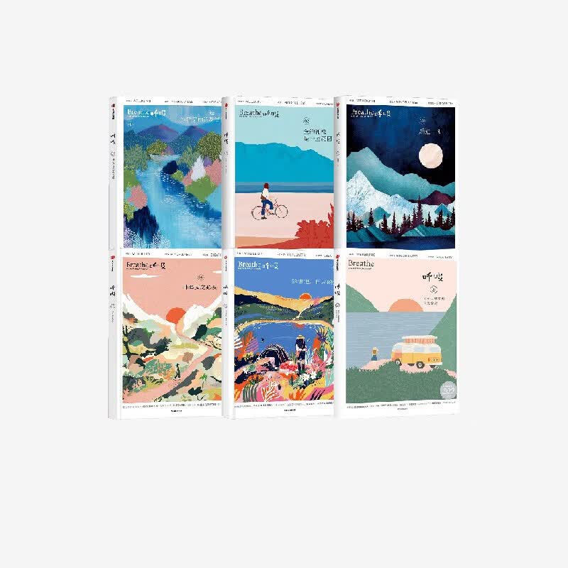 呼吸系列（套装6册） 英国Breathe编辑部著 中信出版社图书 预售 3月下旬发货