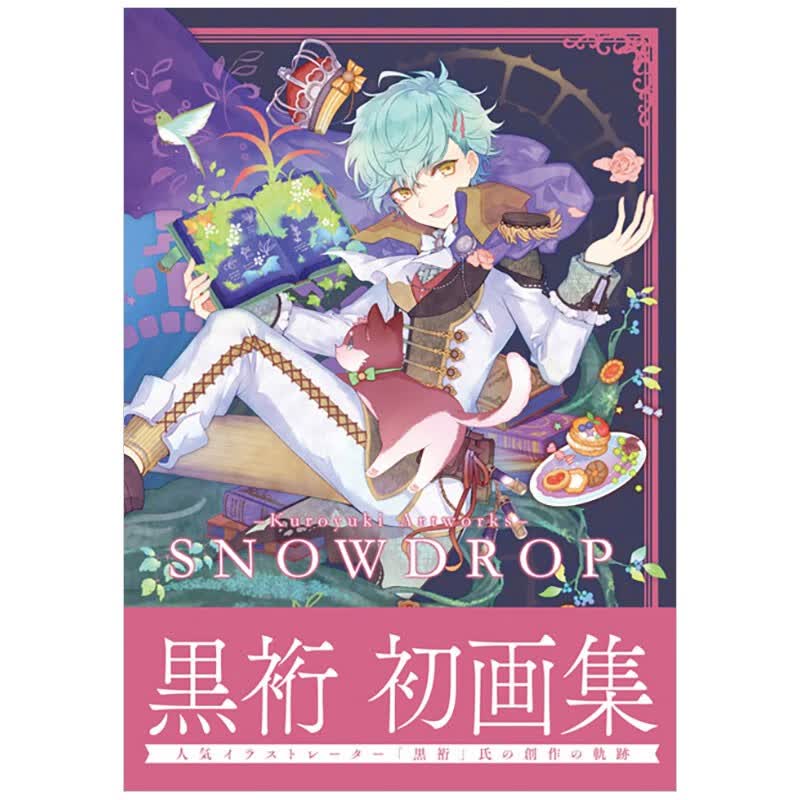 P站画师黒裄 SNOWDROP游戏角色设计插画集作品集 日文原版善本图书