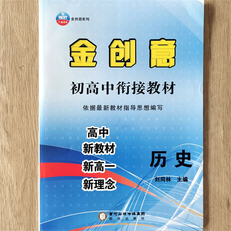 2023金创意初衔接新新理念历史