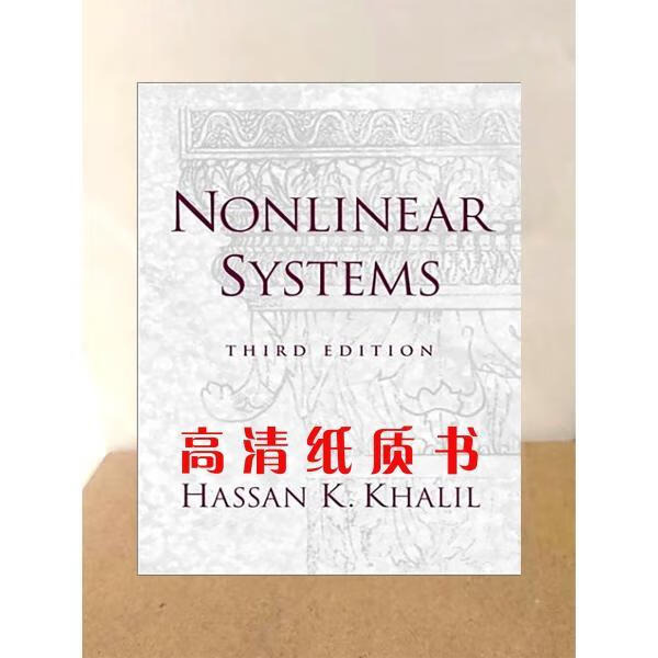 Nonlinear Systems (3rd Edition)实体高清纸质书 如图