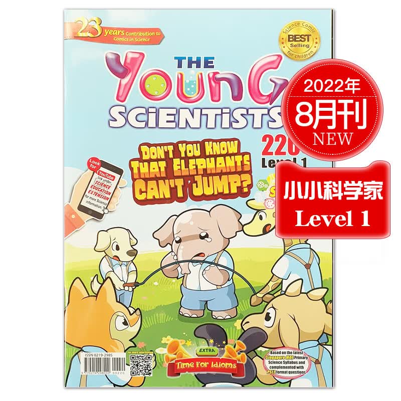 Young Scientists 小小科学家1阶 2023/22年月刊6-8岁新加坡科学数学漫画数学杂志期刊探索世界 【单期】2022年8月刊