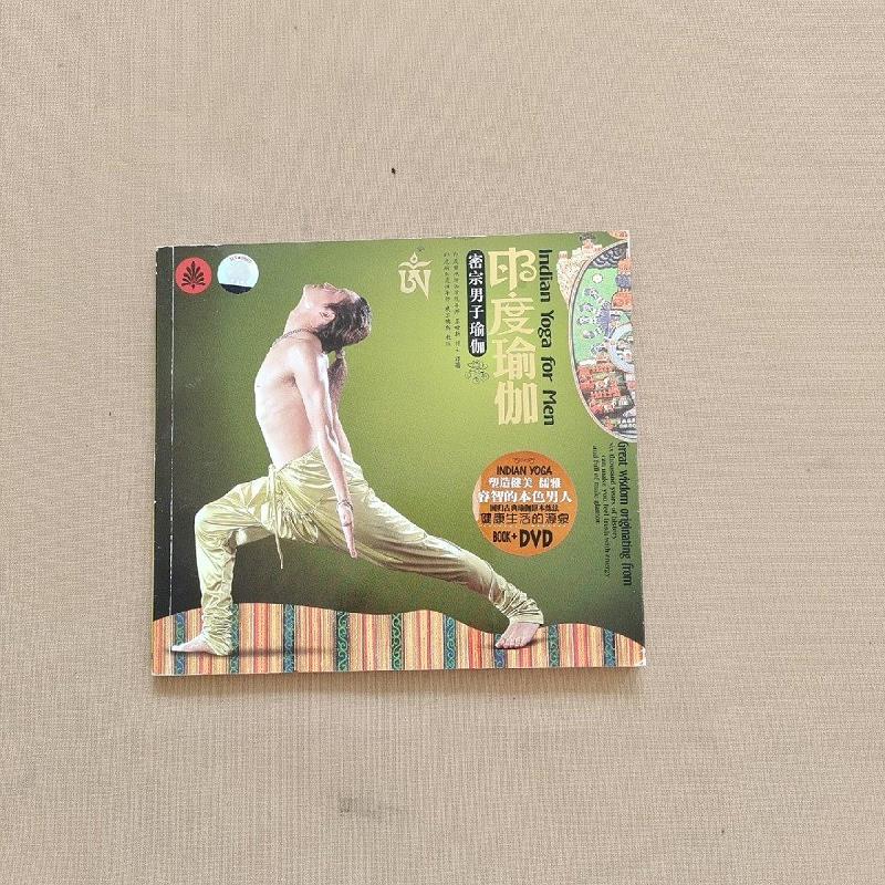 印度瑜伽 密宗男子瑜伽