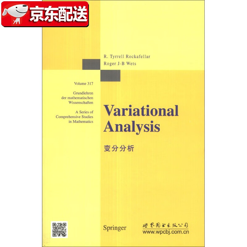 【新书现货】变分分析 [美] 洛克菲勒，Roger J-B Wets 世界图书出版公司