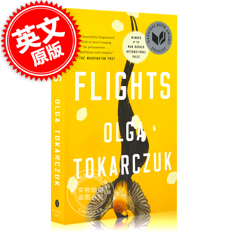 现货 航班 英文原版 Flights 奥尔加.托卡尔丘克 Olga Tokarczuk 2