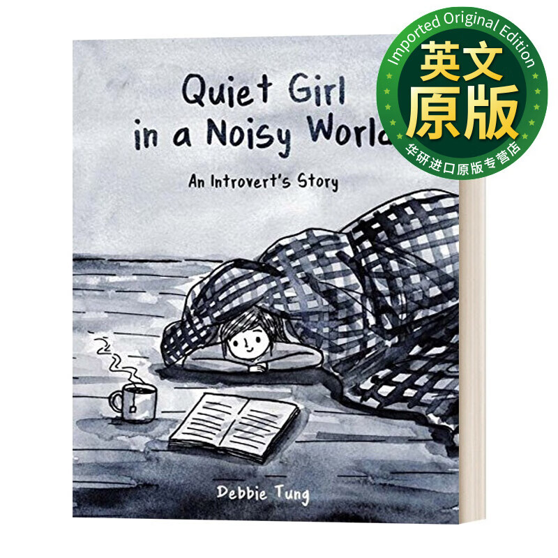 Quiet Girl in a Noisy World 吵闹世界里的安静的女孩 英文版 进口英语原版书籍 英文原版