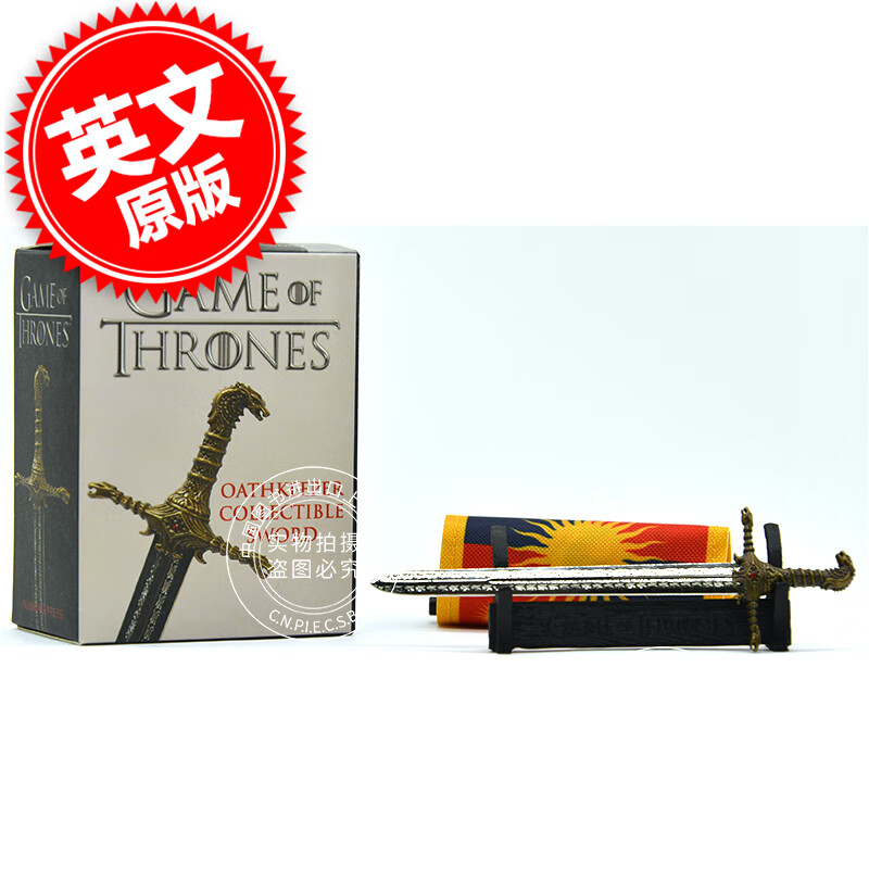 现货 权力的游戏 守誓者摆件 英文原版 Game of Thrones: Oathkeep