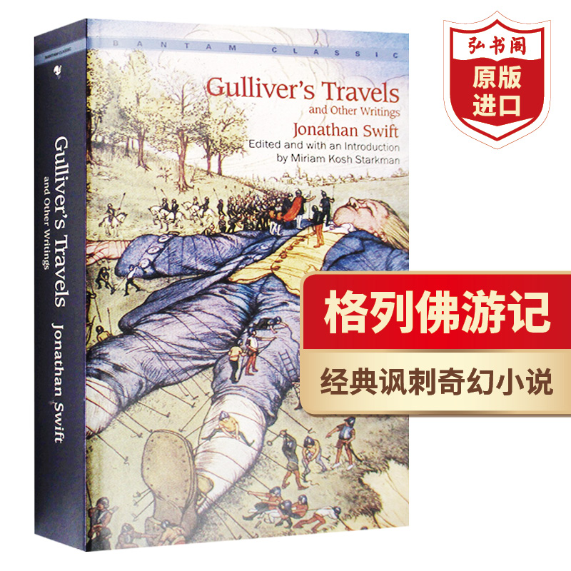 格列佛游记 英文原版 Gulliver's Travels and Other Writings 斯威夫特 经典文学名著 搭安徒生童话 伊索寓言 一千零一夜 少年派