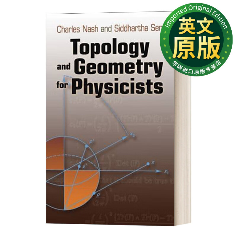 Topology and Geometry for Physicists 物理学家的拓扑和几何 英文版 进口英语原版书籍 英文原版