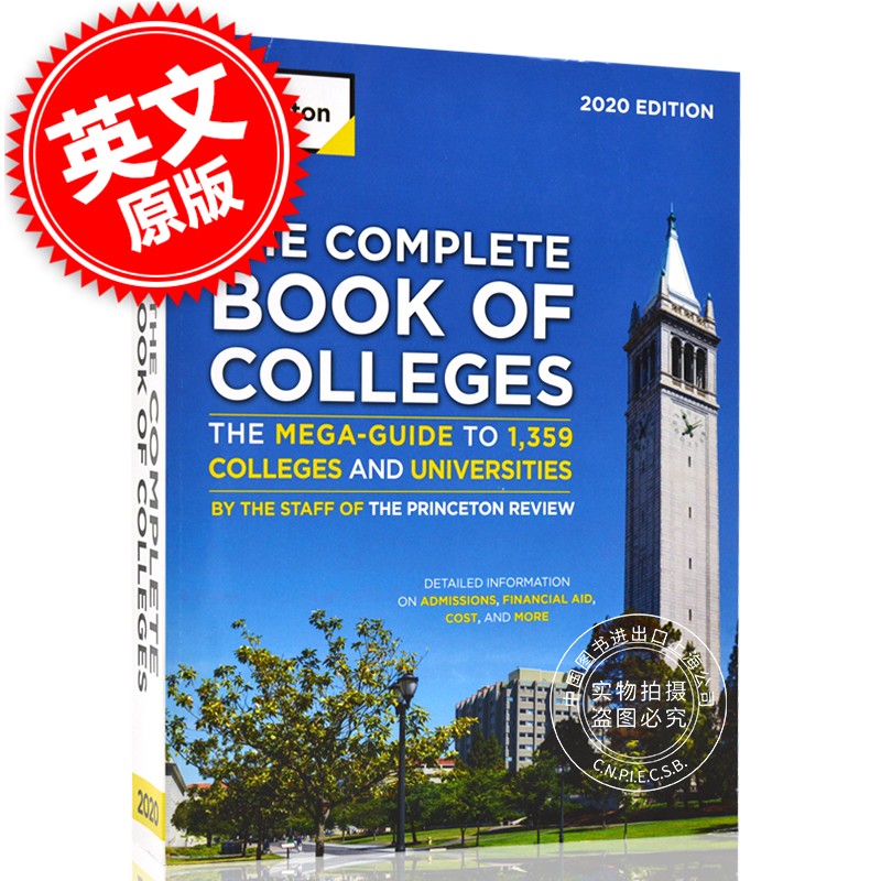 现货 美国1359所学院&大学招生指南 2020版 英文原版 COMPLETE BOOK