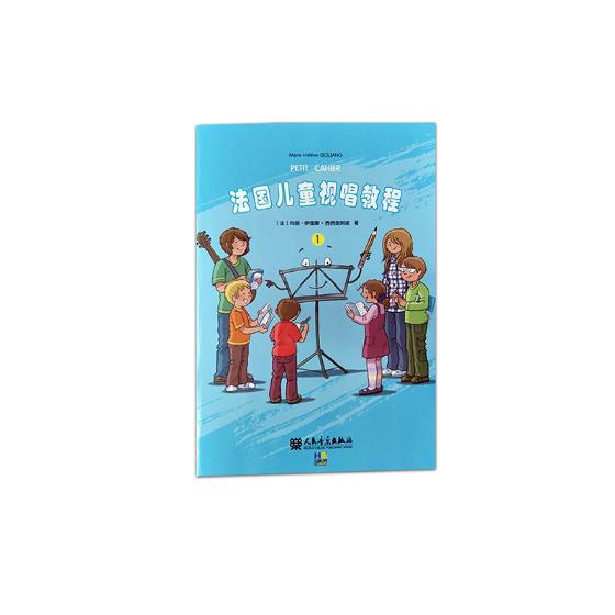 儿童视唱教程 童书 书籍