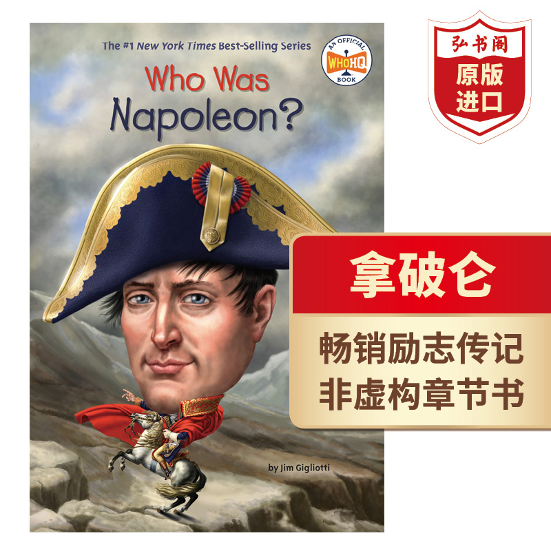 谁是拿破仑 WHO WAS NAPOLEON 英文原版 世界历史名人传记 英语读物 章节书 课外阅读