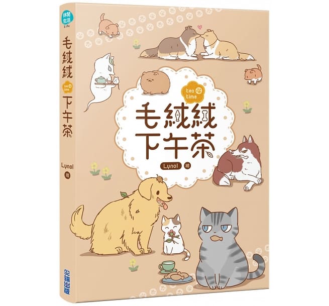 预售 毛绒绒下午茶-Tea time-