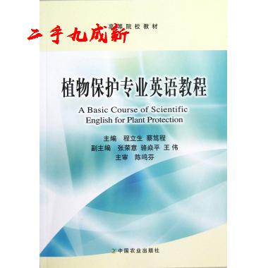 中国木雕品鉴 龚明伟 天津人美 9787530541616