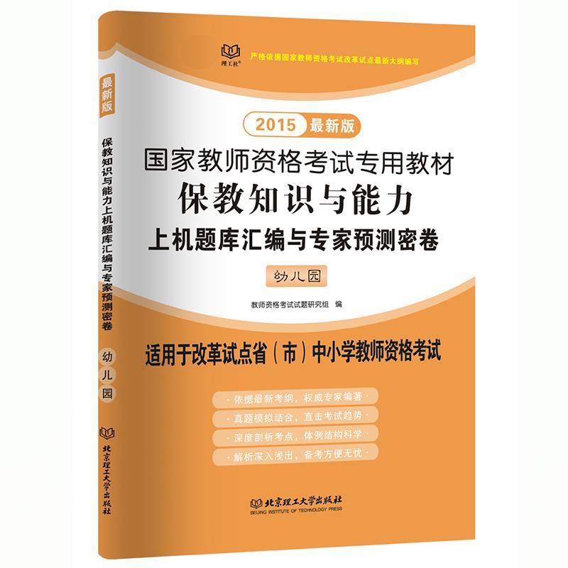 网络安全技术项目化教程 刘坤 编【书】
