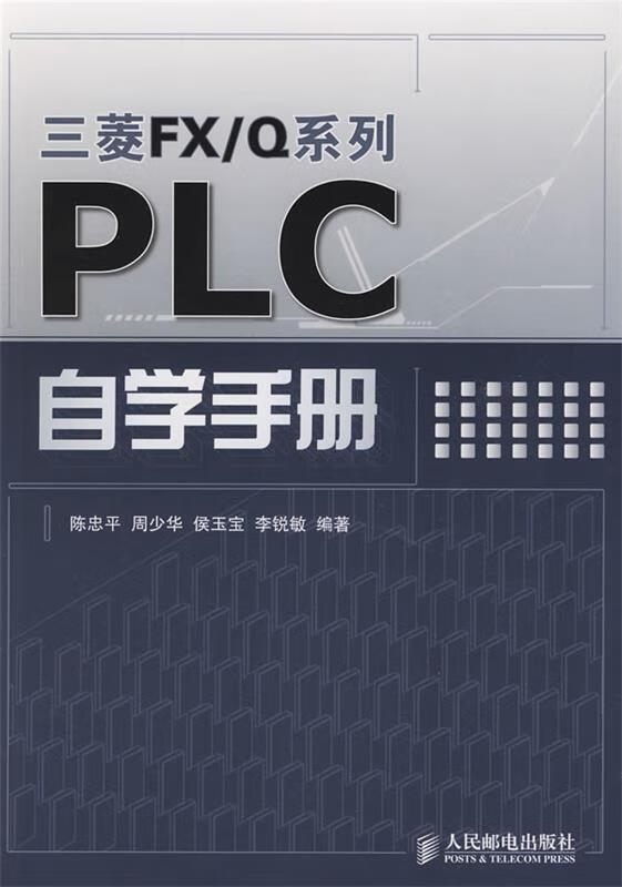 三菱FX【，放心购买】