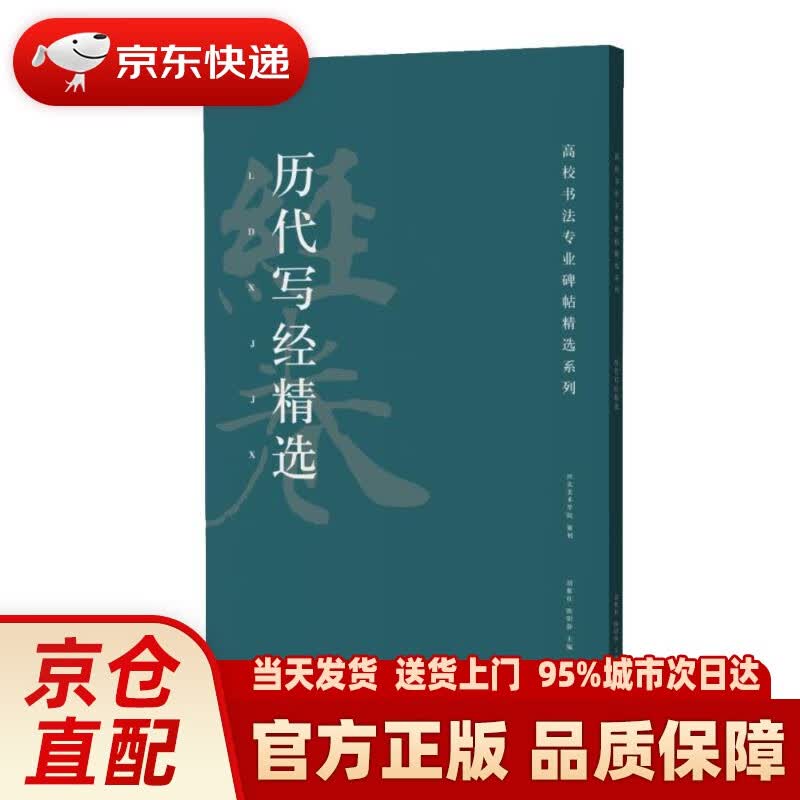【新华】大数据财务分析