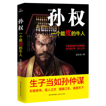 女兵事 9787516518014 航空工业出版社 冯紫英 著