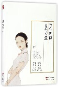 你当优雅也有力量