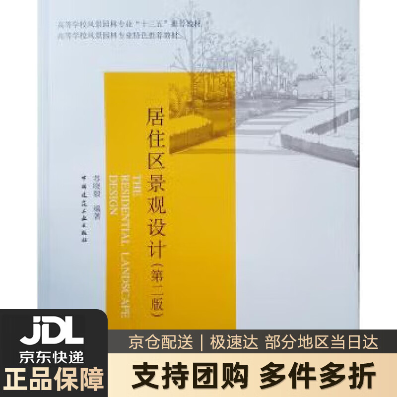 【 送货上门】临床急诊影像诊断案例精粹