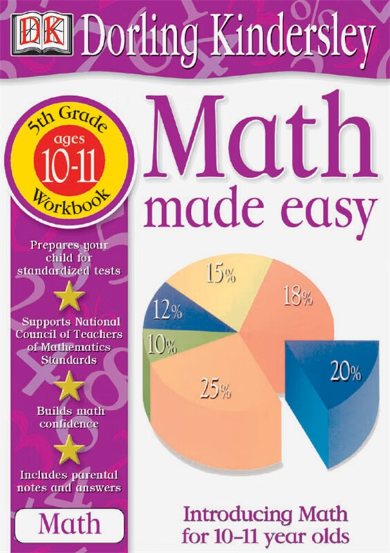 Math Made Easy: Fifth Grade Workbook [平装] [1-6岁]